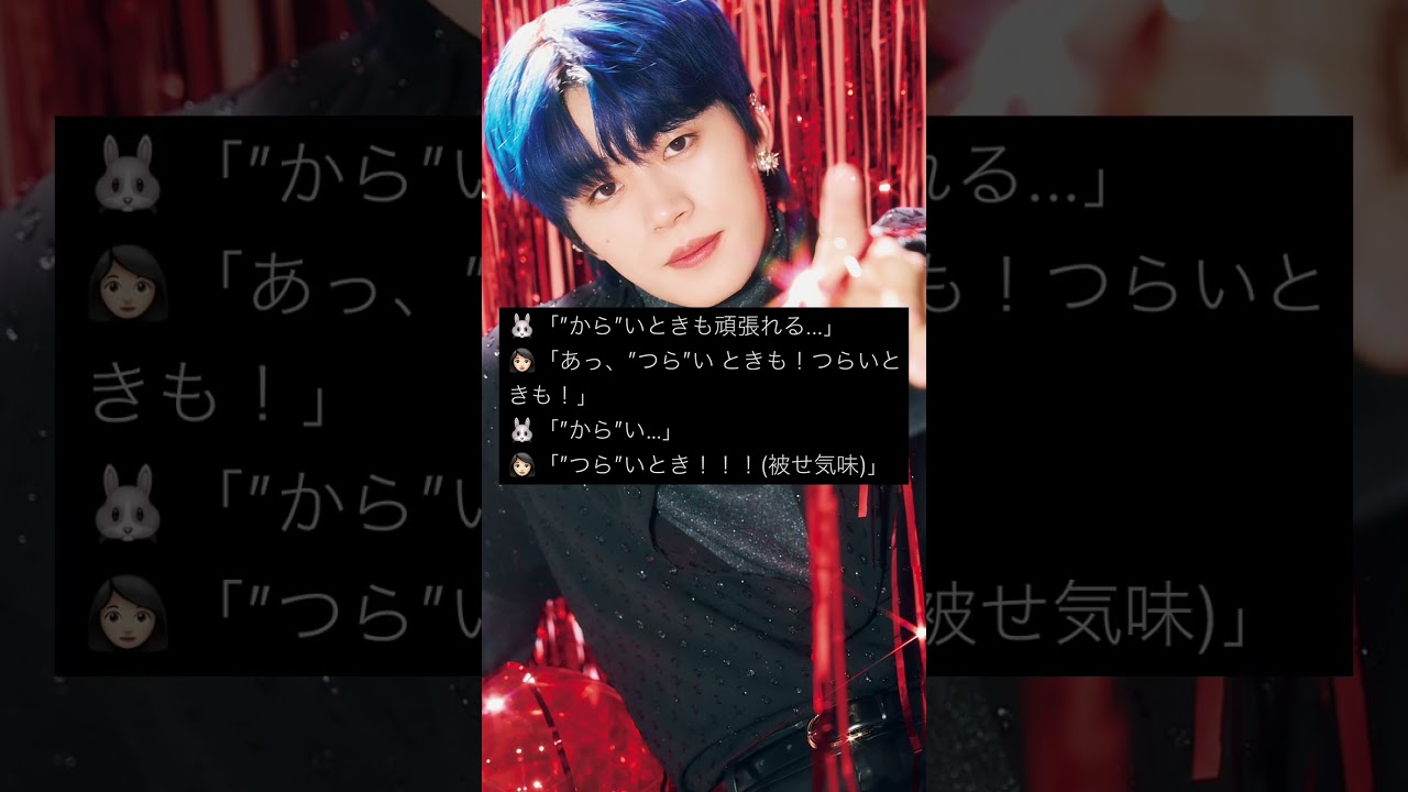 #HAPPYSYOYADAY 💜お誕生日おめでとう！ということで木全のおもしろヨントンレポまとめ🐰#JO1 #fyp #おすすめ #木全翔也 #shorts #JO1ヨントン - TKHUNT