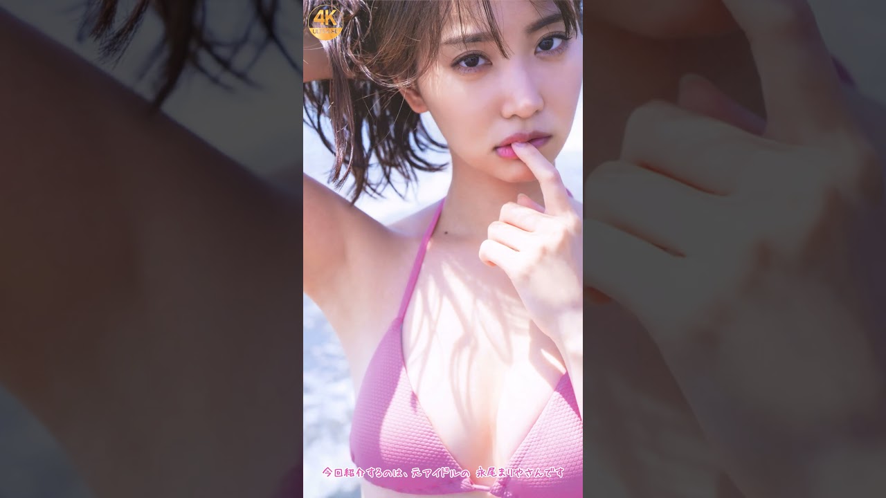 永尾まりや【4Kグラビア】AKBのエ〇番長 - TKHUNT