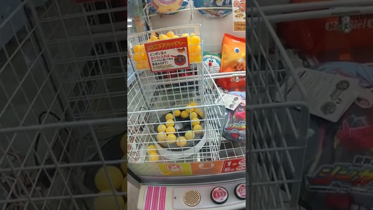 たこ焼きキャッチャー 新幹線変形ロボ シンカリオンZ トランス クッションZ ショートver. #UFOキャッチャー - TKHUNT