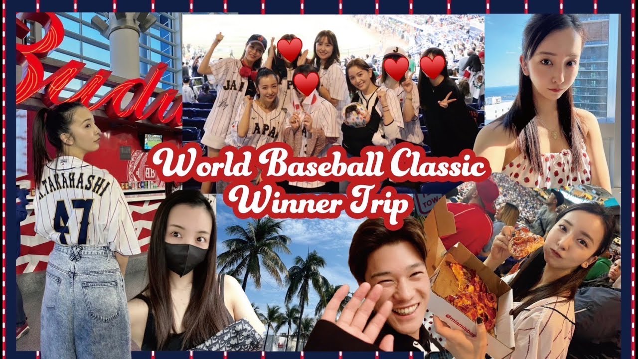 【侍JAPAN】日本優勝🏅🇯🇵感動で涙腺崩壊⚾️マイアミまで応援に行ってきました🌴【WBC】 - TKHUNT