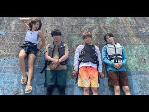 B1- 月9『真夏のシンデレラ』森七菜&間宮祥太朗ら、サップ前ショット公開「総じてかわいい」「利久くん寝てる?」 - TKHUNT