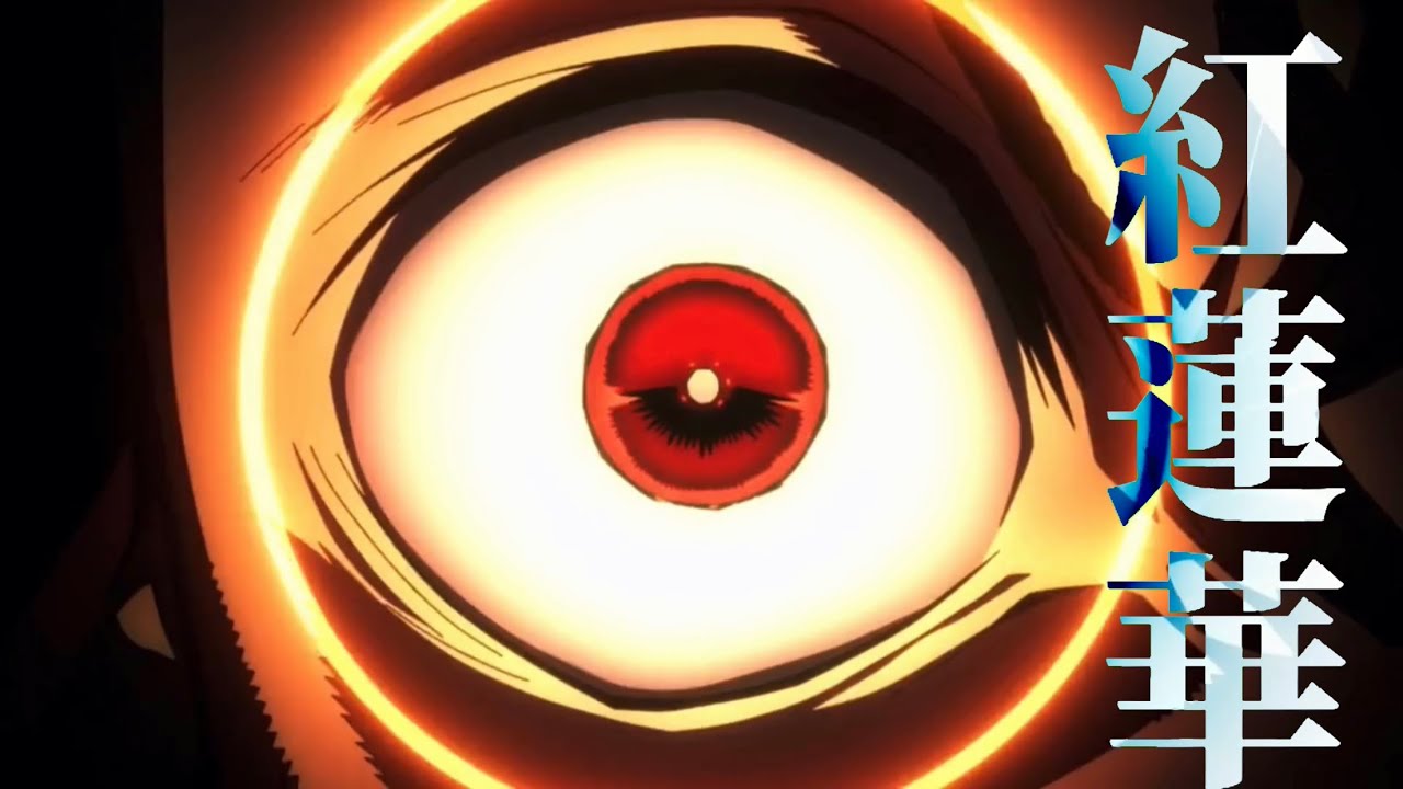 【MAD】刀鍛冶の里編完結記念、鬼滅の刃×紅蓮華:LiSA - TKHUNT