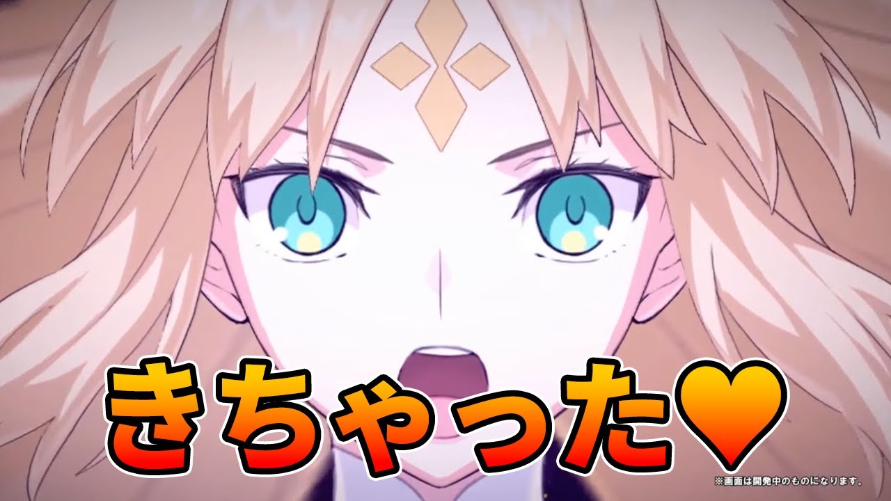 【FGO】水着キャストリア実装確定www他水着鯖が初公開！｜アロハ霊衣もあるよ - TKHUNT