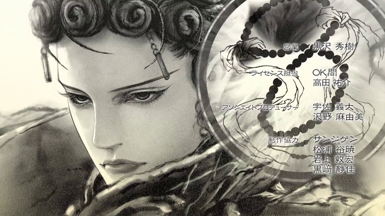 Thunderbolt Fantasy - Season 2 ED - TKHUNT