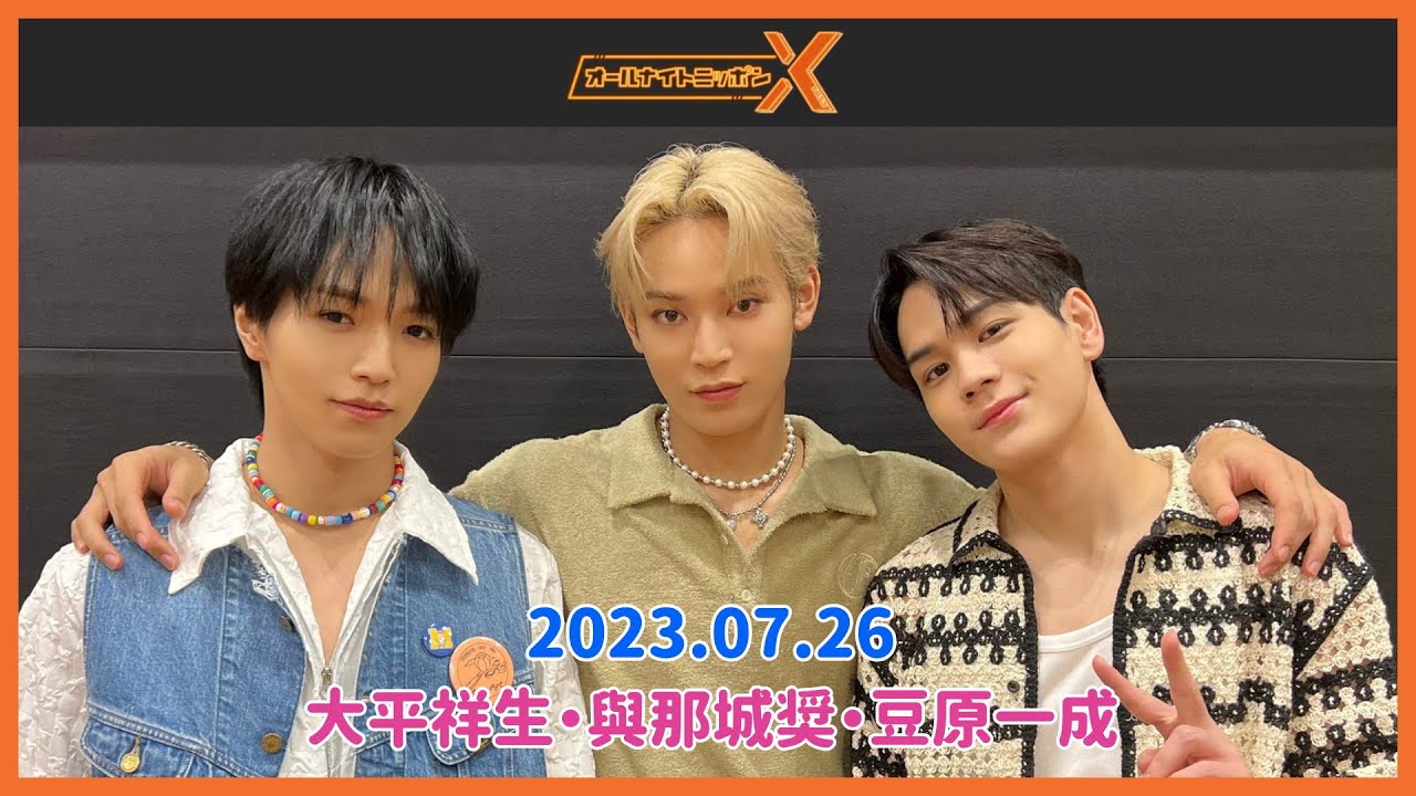 【JO1】2023.07.26 - TKHUNT