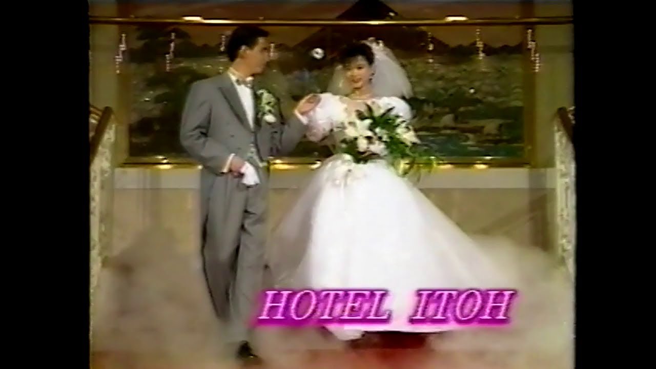 1994年10月にテレビ和歌山の土曜21時台で流れたホテルいとうのCM(30秒Version) - TKHUNT