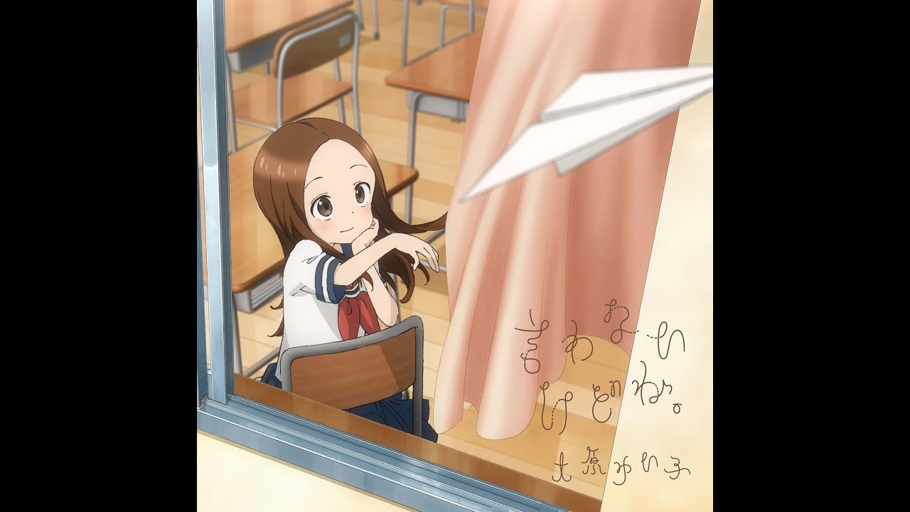 『Yume de Aetara - Takagi-san (CV. Rie Takahashi)』(Karakai Jouzu no Takagi-san 3 ED) - TKHUNT