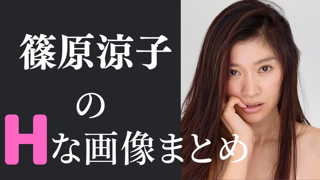 【篠原涼子】 - TKHUNT