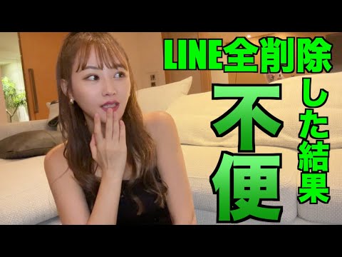 遂にLINE全削除したけどさ - TKHUNT