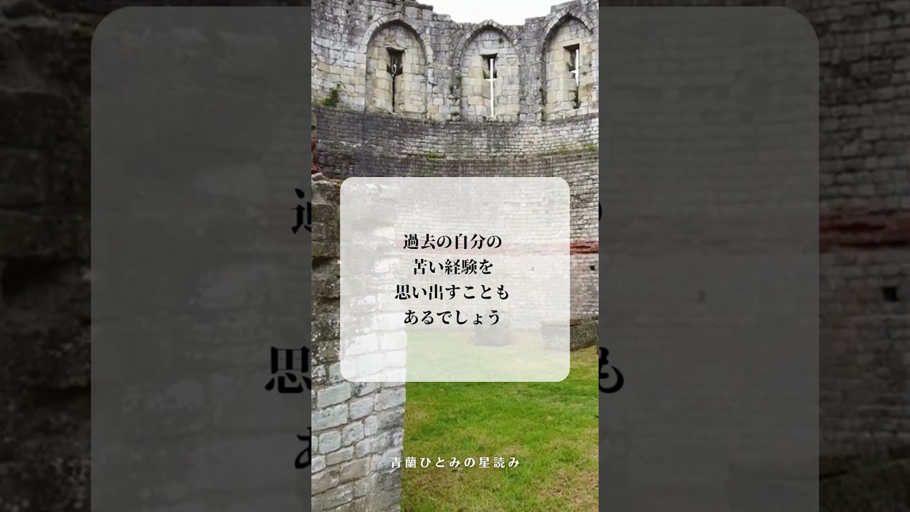 青蘭ひとみ 今日の星読み 2023/9/30 - TKHUNT