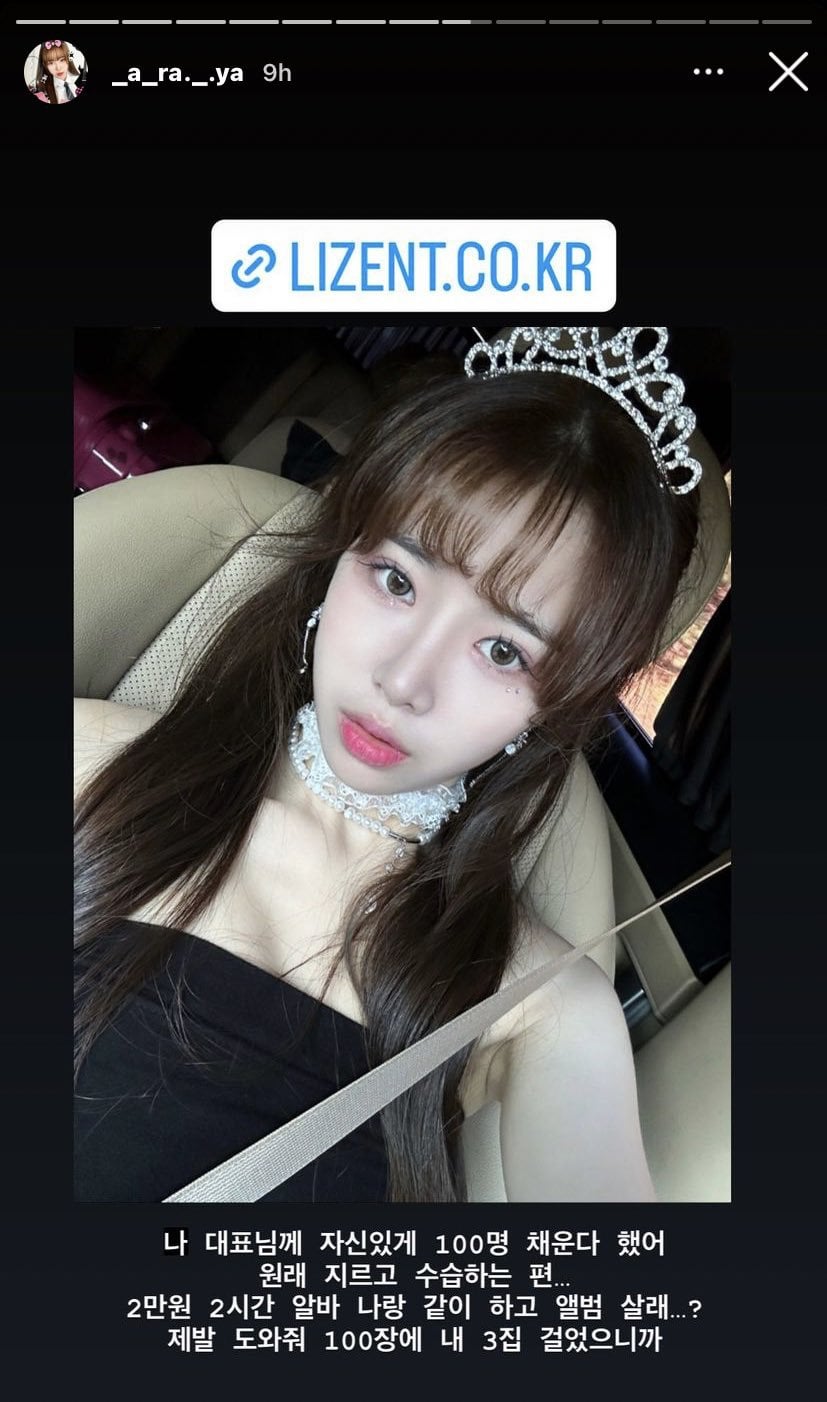 Girl’s World member Ara made a bet with their company’s CEO that if they didn’t sell 100 copies ...