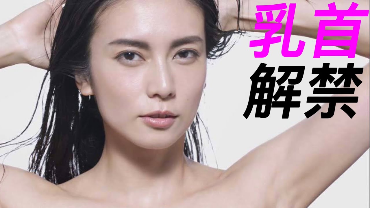 【柴咲コウ】これで42歳とか反則かよww - TKHUNT