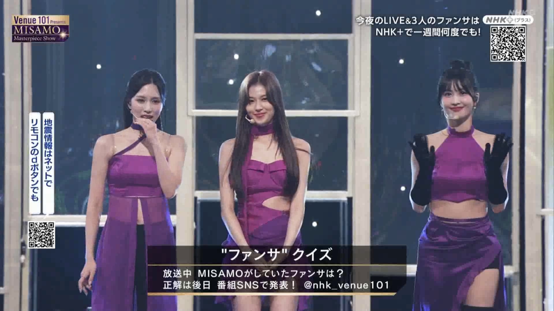 230819 MISAMO@NHK 会場101 - MISAMOかわいいありがとうとさようなら - TKHUNT