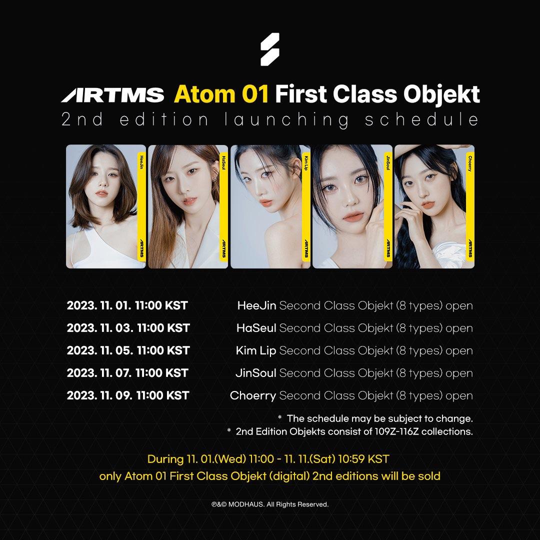 ARTMS - Atom01 : Second Edition オブジェクト (リリース予定) - TKHUNT