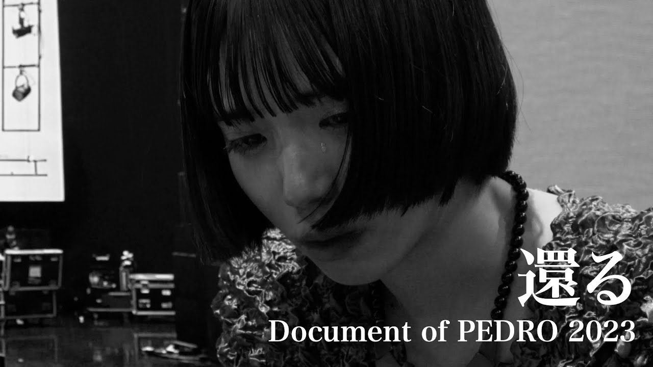 Document of PEDRO 2023「還る」 [OFFICIAL TRAILER] - TKHUNT