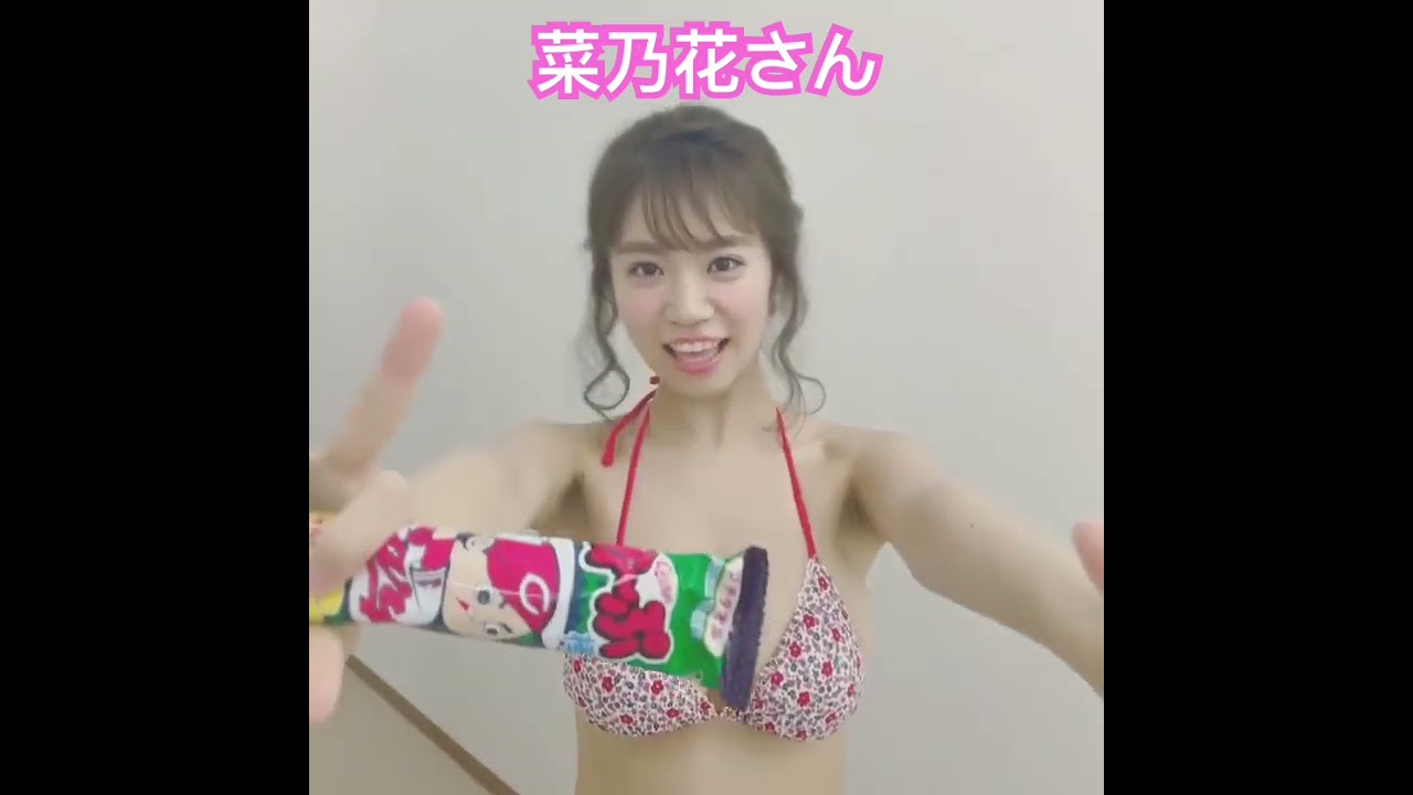 【菜乃花/Nanoka】Instagram #かわいい #叡智 #えちえち #カープ女子 - TKHUNT