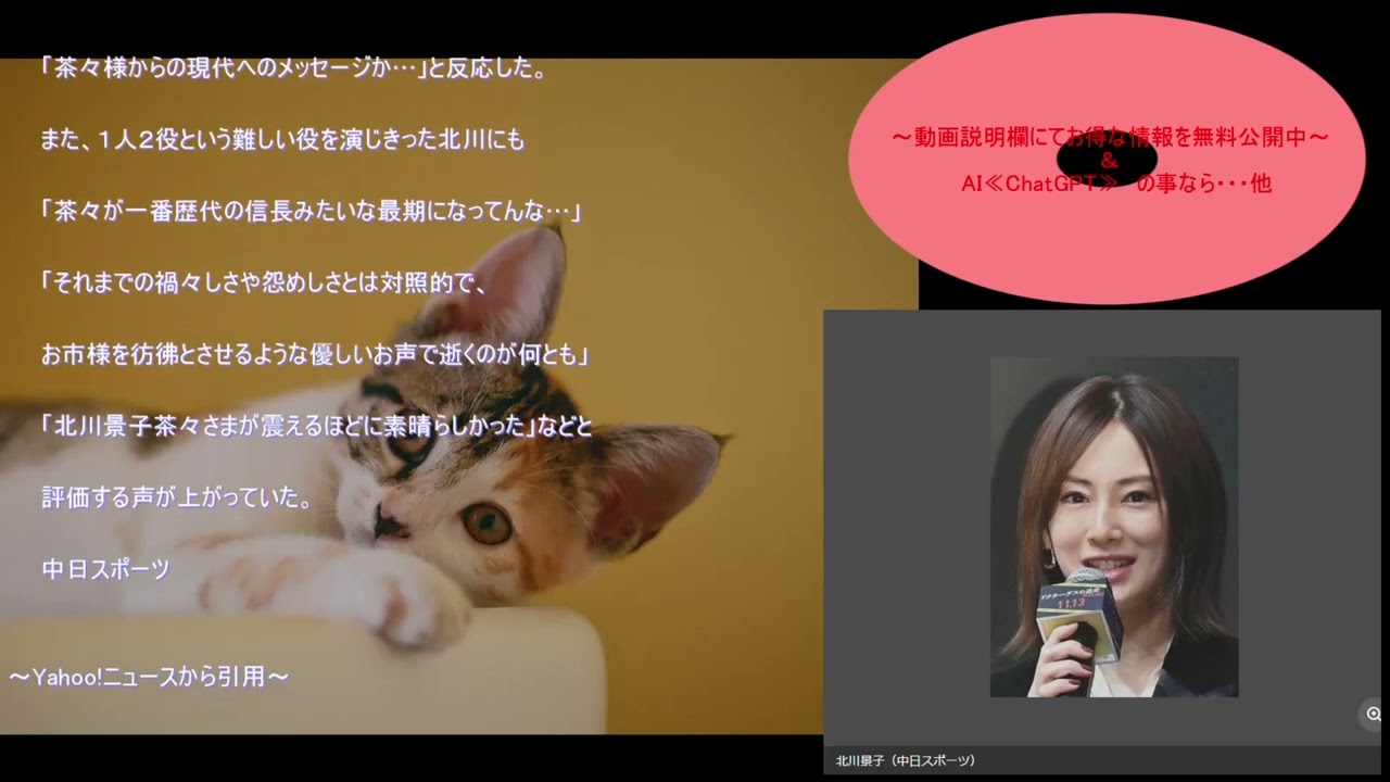 『どうする家康』北川景子演じる茶々が吐き捨てた最期の台詞にSNS震撼「現代日本そのもの」 - TKHUNT