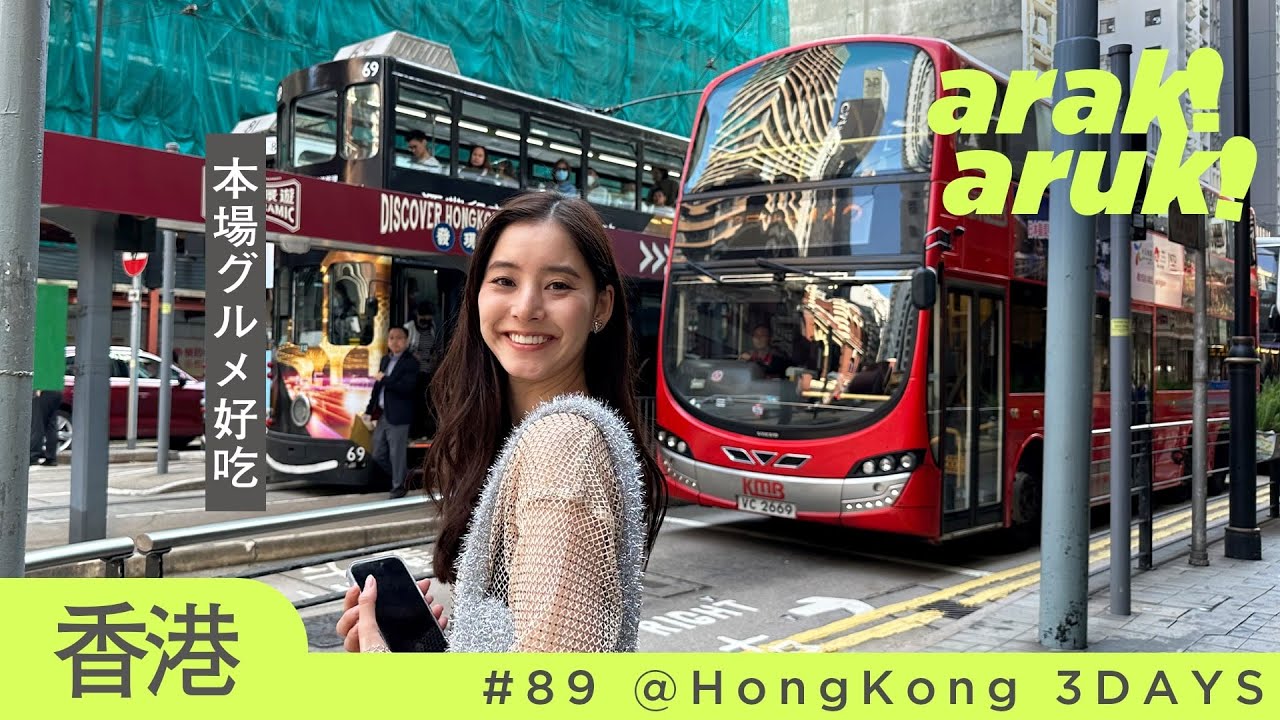 香港3日旅🥟🍜🍔大行列スイーツ＆東洋No.1バーガー｜Amazing 3-day gourmet trip to Hong Kong - TKHUNT