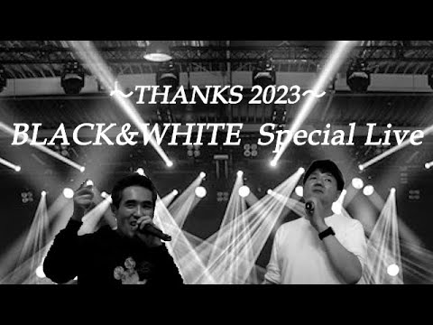 THANKS2023～BLACK&WHITE/Special Live～YT-Tokyo♪20231229 - TKHUNT