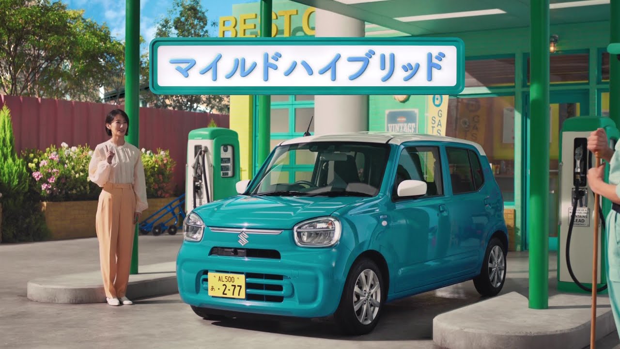 アルトTVCM「波瑠さん自慢のアルト」篇15秒 - TKHUNT
