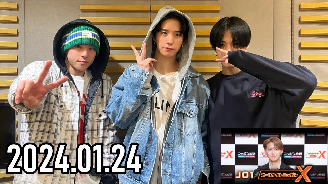 【2024.01.24】JO1のオールナイトニッポンX【佐藤景瑚、川西拓実、大平祥生】 - TKHUNT