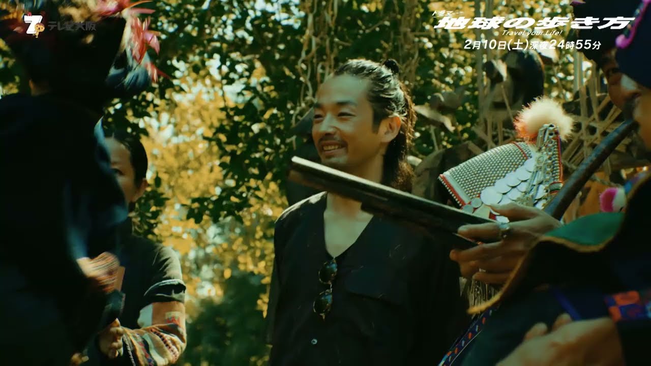 森山未來が巡る「タイランド・ビエンナーレ 」 IN チェンライ 2月10日（土）深夜24:55～ - TKHUNT