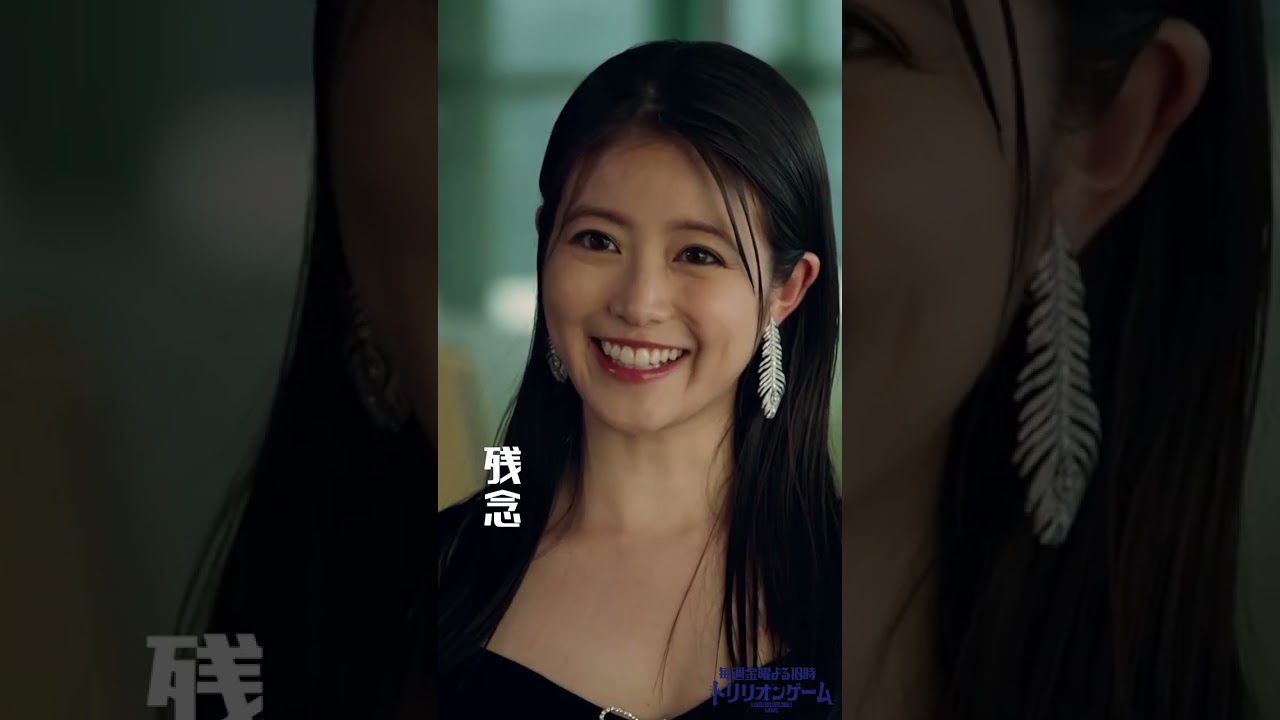 第9話切り抜き💸 ｢もう結婚してるんですよ｣#目黒蓮 #佐野勇斗 #今田美桜 #SnowMan #トリリオンゲーム - TKHUNT