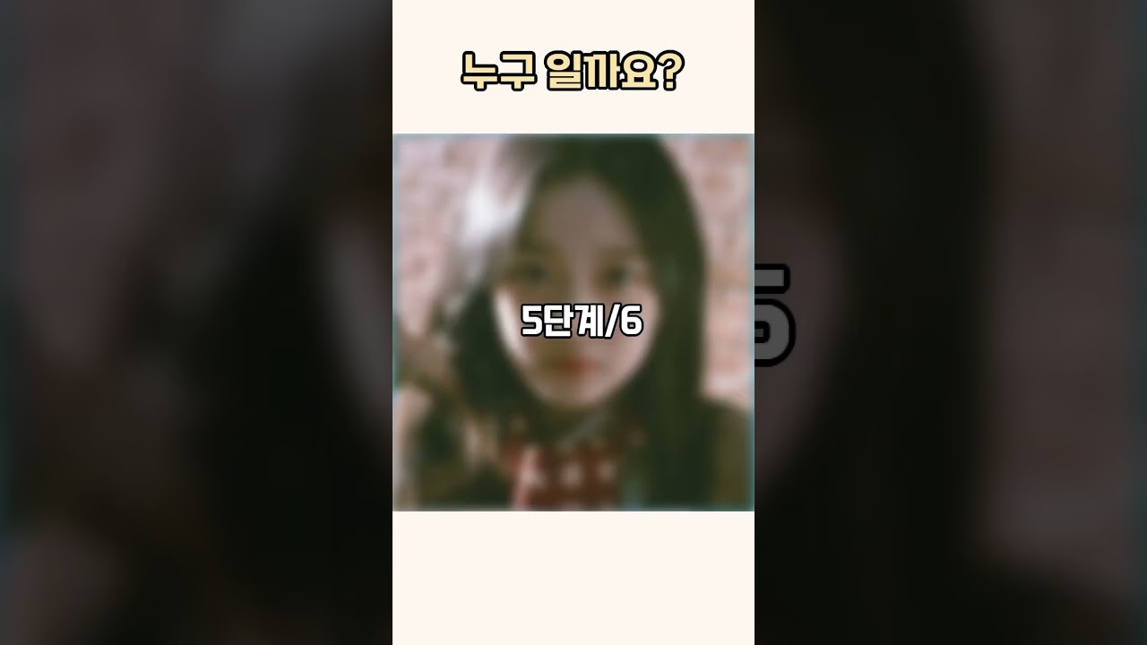 아이돌 관심도 테스트(1) - TKHUNT