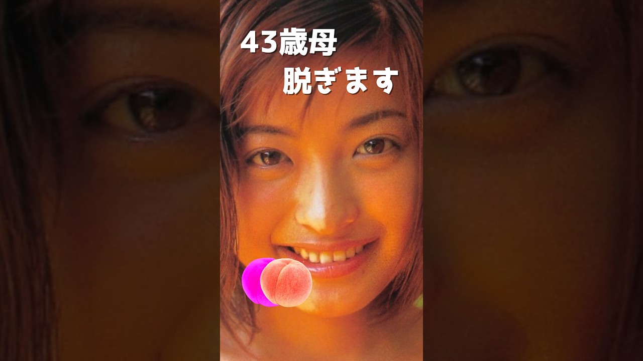 乙葉のピタ止め！#かわいい #43歳 - TKHUNT