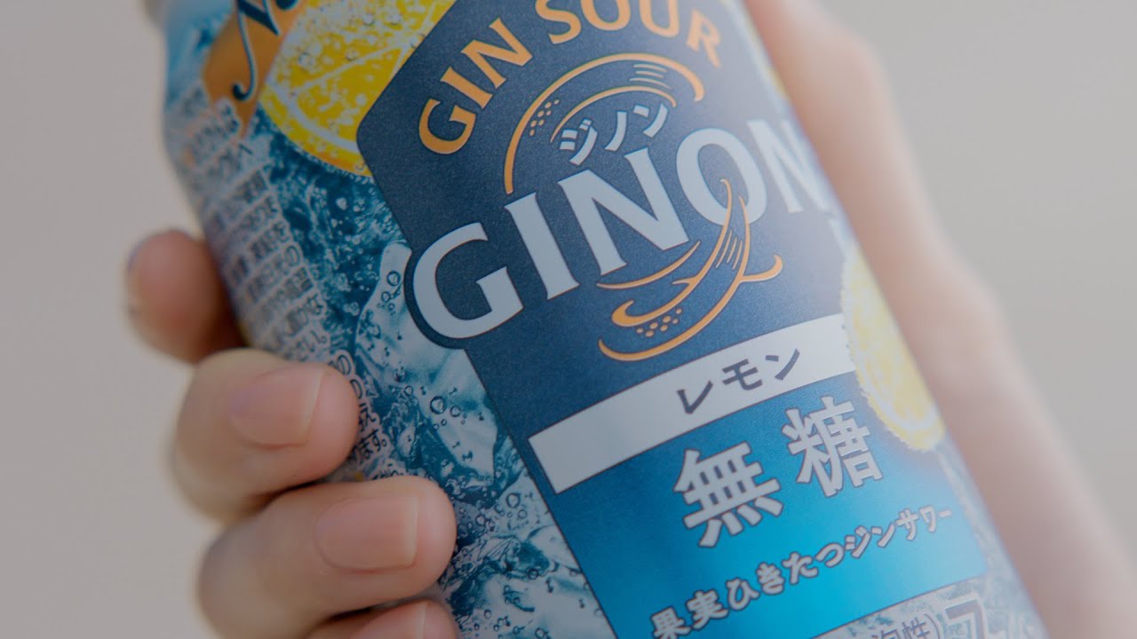 GINON CM 「GINON、はじまる」篇 15秒 吉瀬美智子 - TKHUNT