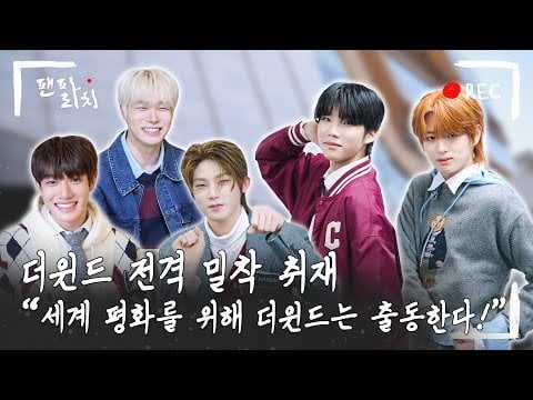 風 - ファンパラッツィ @ WOW スタジオ (240301) [ENG SUB] - TKHUNT