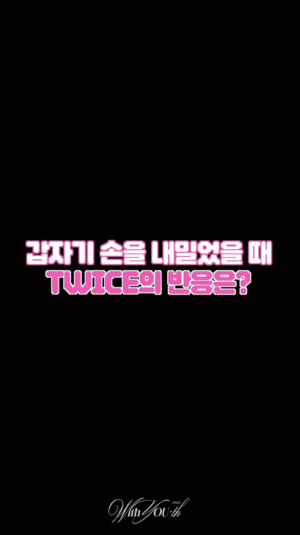 240227 二度 - TKHUNT