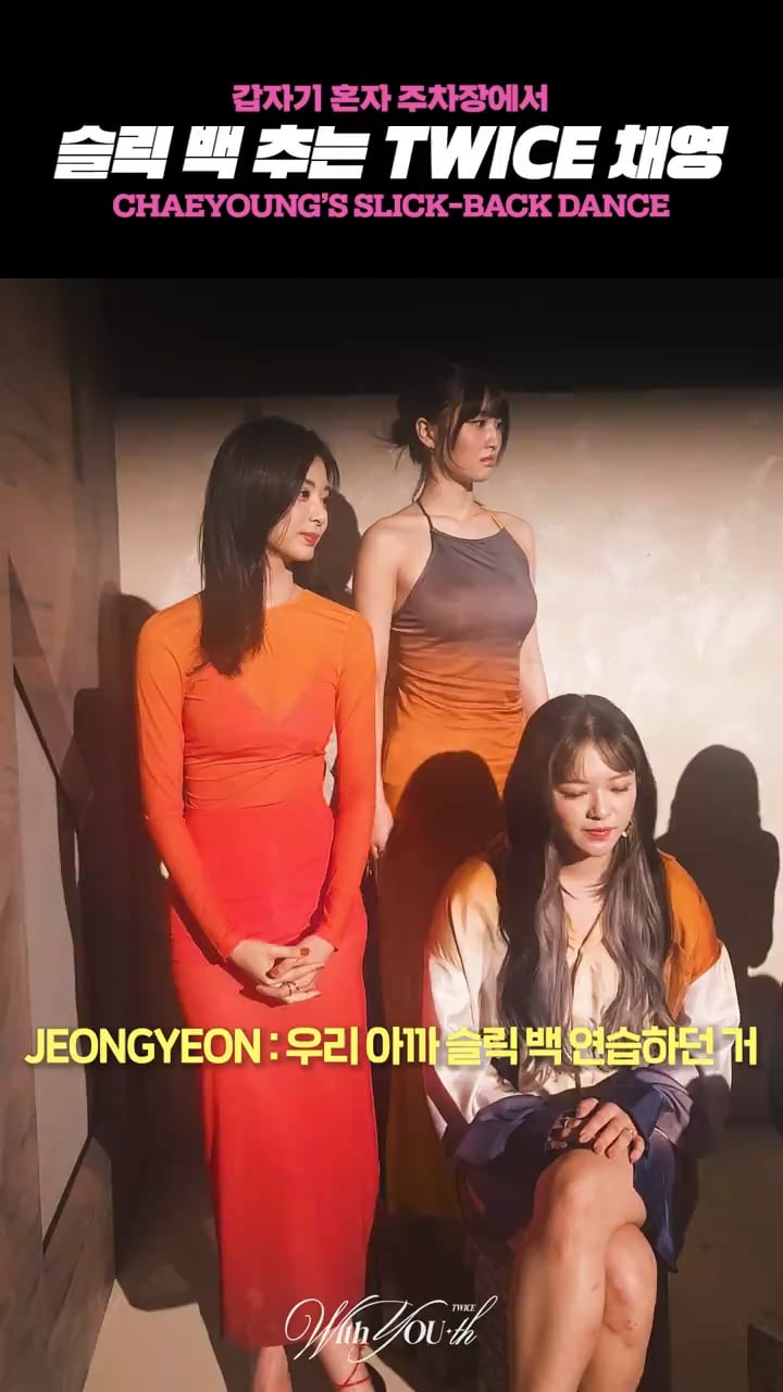 240228 Twitter 更新 - 𝘽𝙚𝙝𝙞𝙣𝙙-𝙏𝙝𝙚-𝙎𝙘𝙚𝙣𝙚𝙨 | #Slickback Challenge をマスターしたい🔥 - TKHUNT