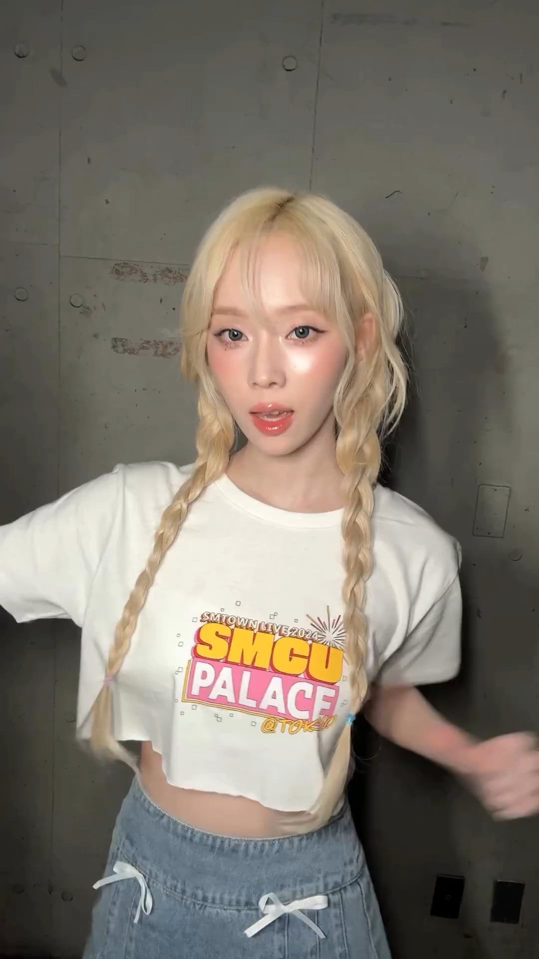 240228 Aespa Instagram 更新 - Winter の「LOOK AT ME 💘」 - TKHUNT