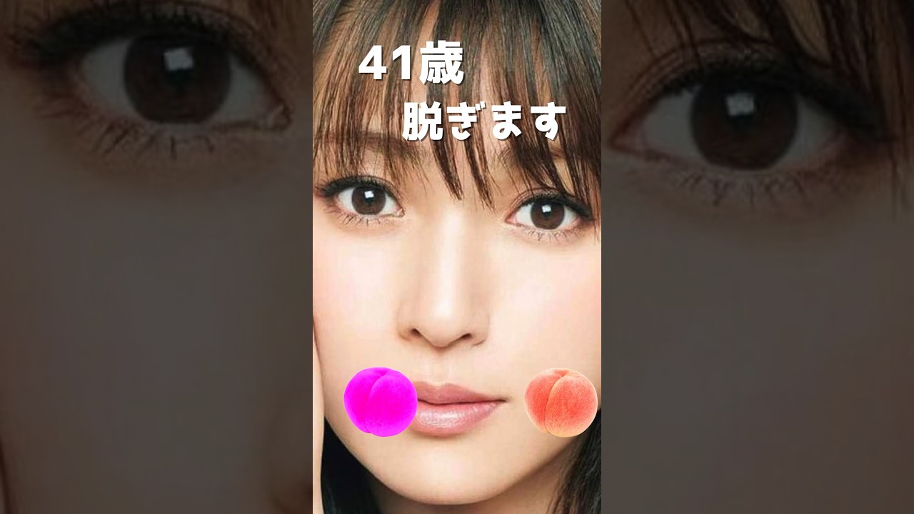 深田恭子のピタ止め！#41歳 #かわいい - TKHUNT