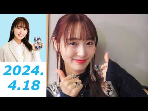 菅井友香の #今日も推しとがんばりき 2024.4.18 - TKHUNT