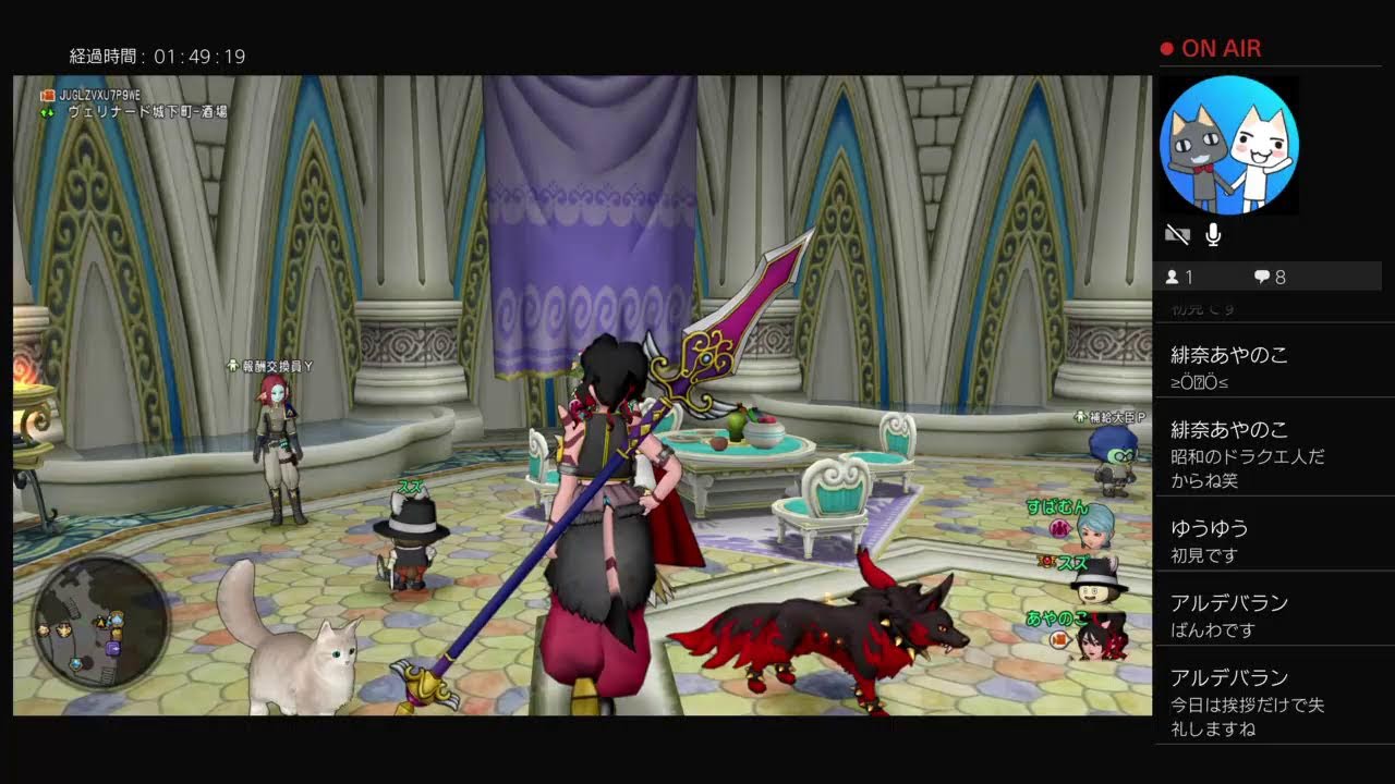 お初です！あやのこがゆくドラクエX - TKHUNT