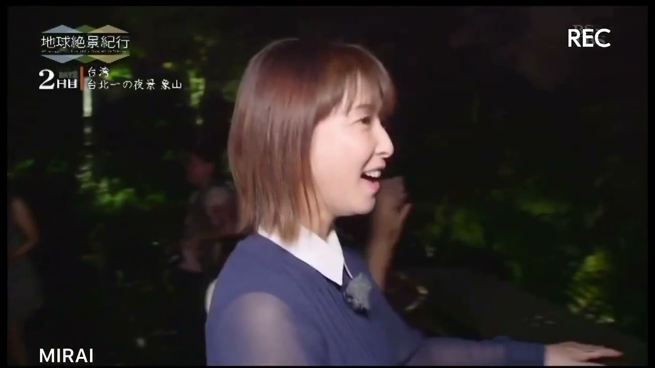 森高千里【地球絶景紀行】台湾スペシャル Part⑥ 2018.03.02 - TKHUNT