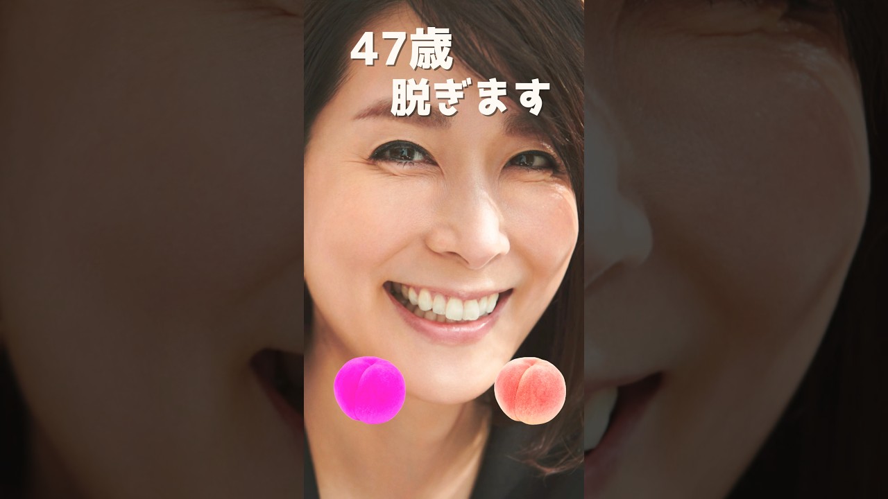 加藤綾子のピタ止め！#47歳 #かわいい - TKHUNT