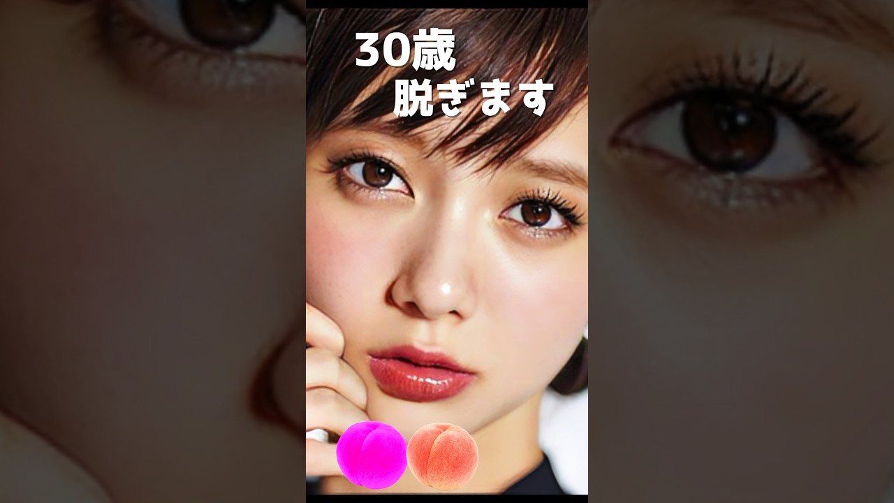 新川優愛のピタ止め！#30歳 #かわいい - TKHUNT