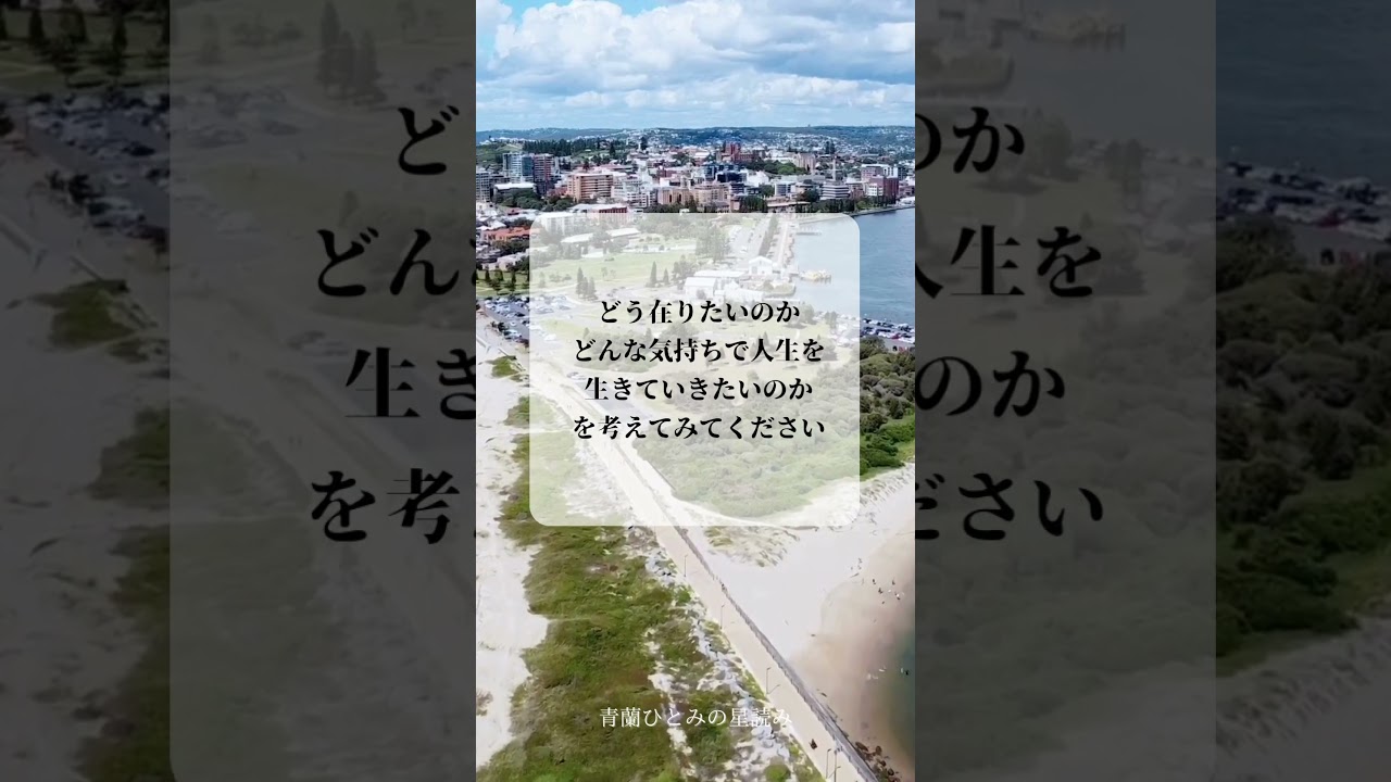 青蘭ひとみ 今日の星読み 2024/3/26 - TKHUNT