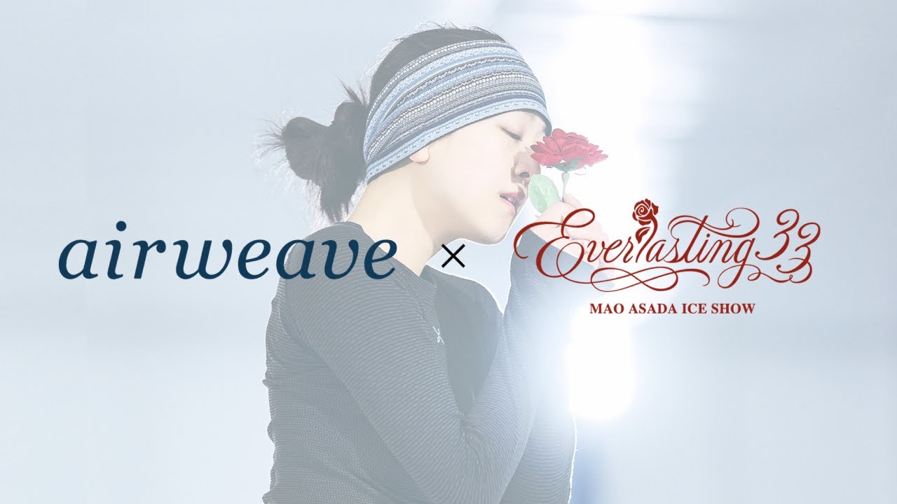 【airweave×Everlasting33】オフィシャルスポンサーコラボ動画 / airweave篇 - TKHUNT