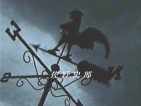 ドラマ 青い鳥 L'oiseau Bleu 前期OP 1997年 - TKHUNT