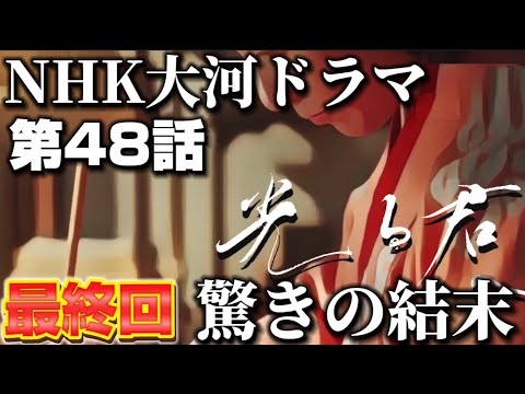 NHK大河ドラマ「光る君へ」第48回 12月1日放送、第48話あらすじネタバレ解説最終回（特別完結編+続編）枕物語、藤原道長、紫式部最期！吉高由里子、柄本佑、ファーストサマーウイカ、藤原賢子宋 ...