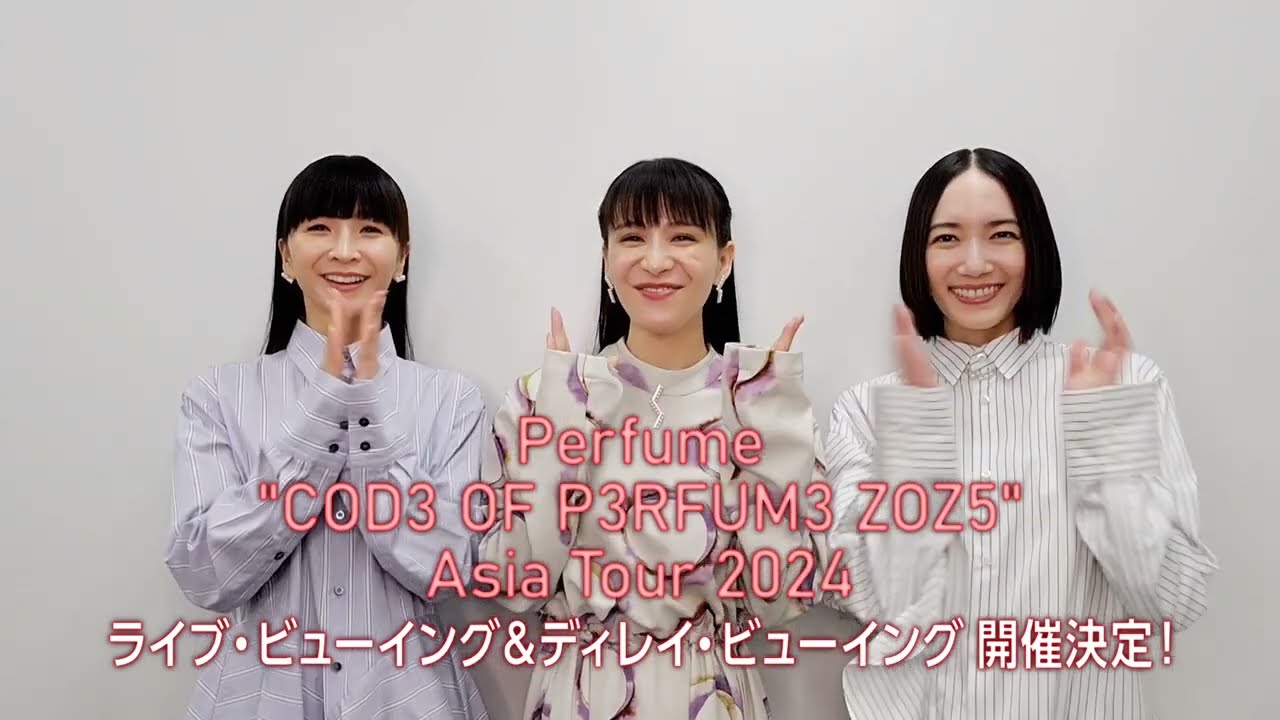Perfume "COD3 OF P3RFUM3 ZOZ5" Asia Tour 2024 ライブ・ビューイング - TKHUNT
