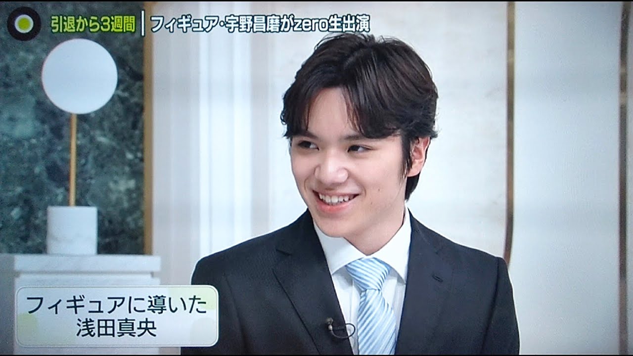 Shoma Uno Interview (2024/5/31) - TKHUNT