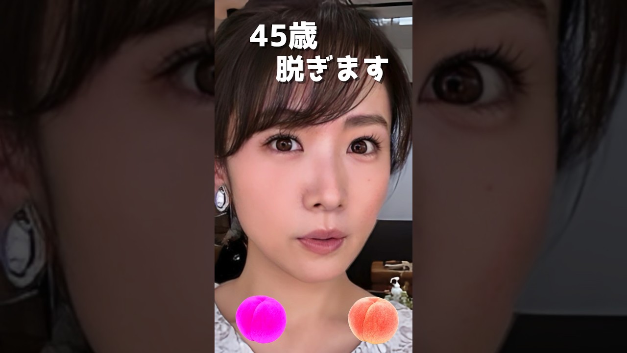高島彩アナのピタ止め！#45歳 #かわいい - TKHUNT