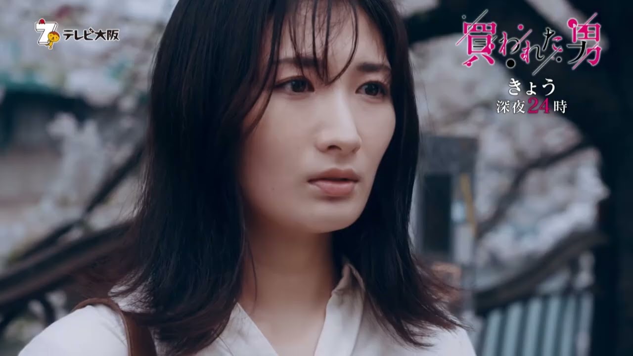 DRAMA ADDICT「買われた男」第9話 きょう深夜24：00～ - TKHUNT