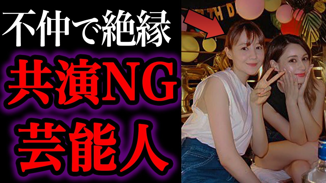 【ゆっくり解説】確執・不仲・共演NGで有名な大物芸能人たち - TKHUNT