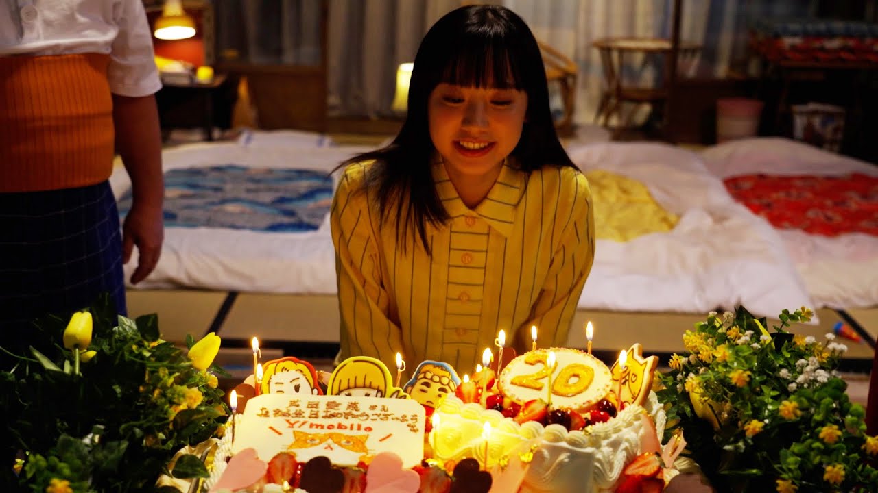 芦田愛菜、20歳の誕生日を出川哲朗＆小池栄子がお祝い！Y!mobile 「大作戦」篇 TVCM＆メイキング - TKHUNT